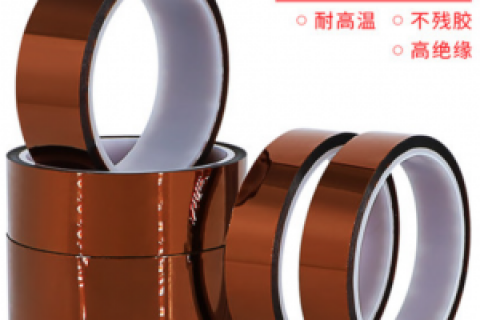 Alpha清洗剂Bioact EC-7R | 金助电子材料有限公司